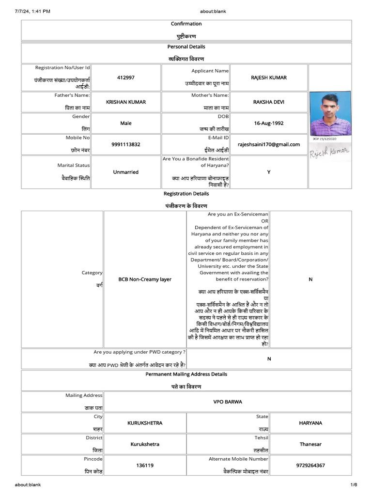 Rajesh Cet Form Edit | PDF