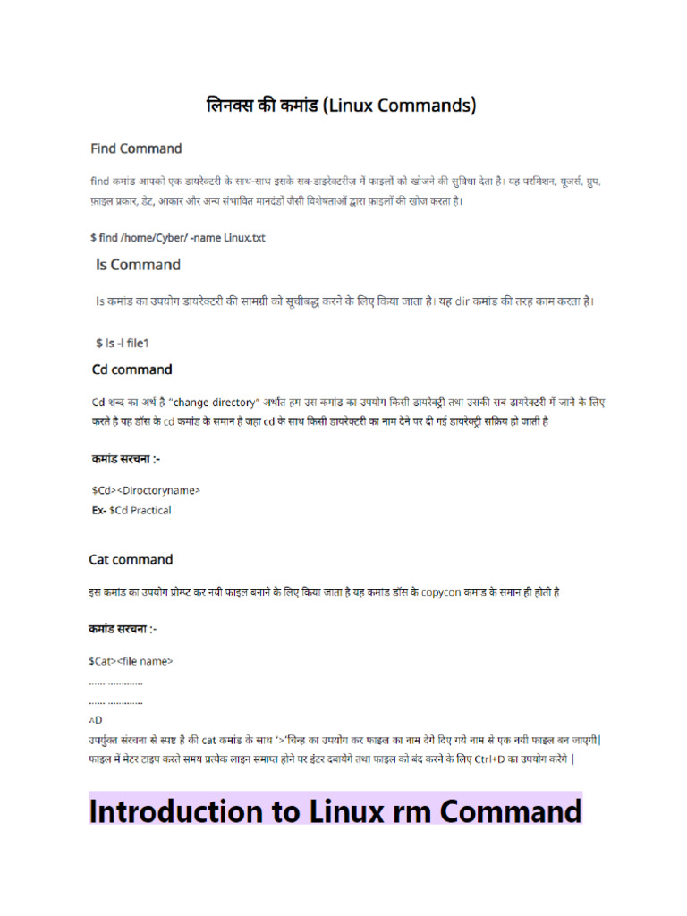 Linux Command | PDF