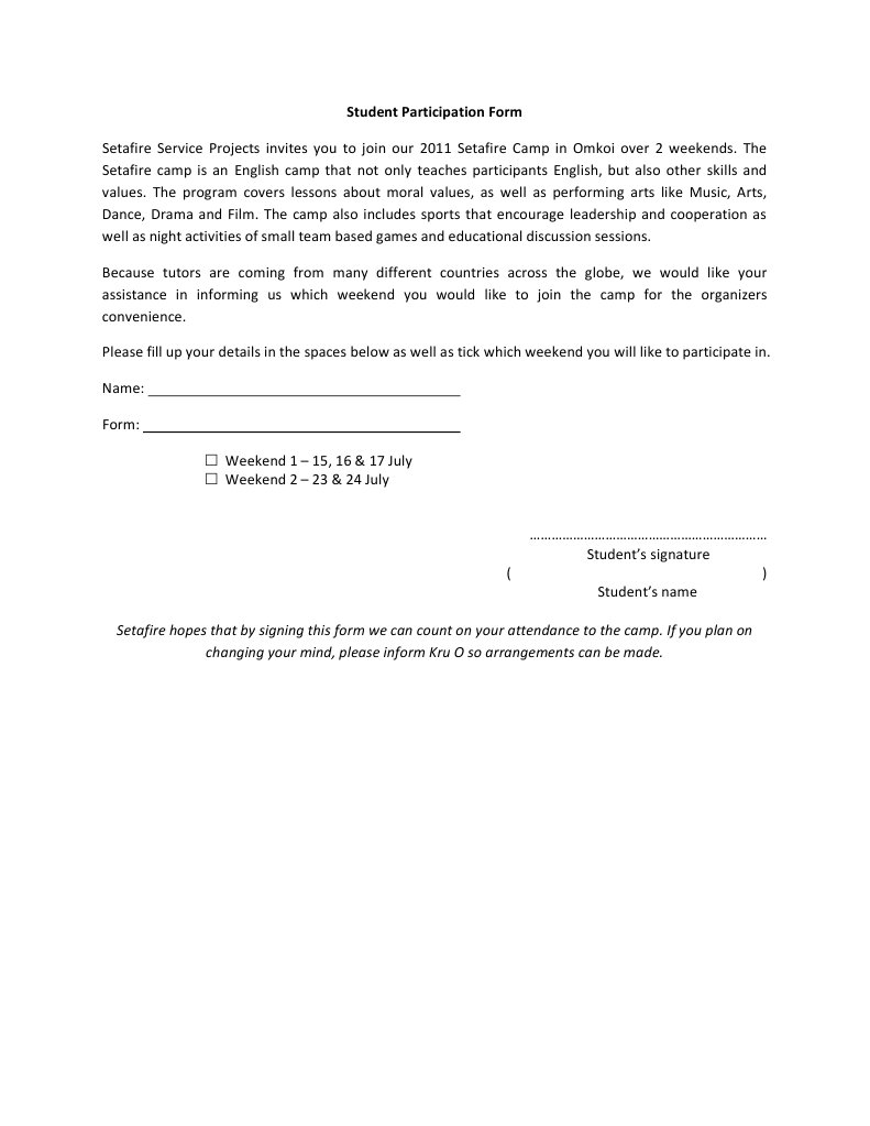 Student Participation Form | PDF