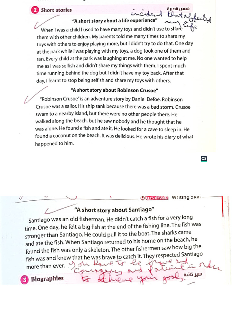 Short Stories | PDF