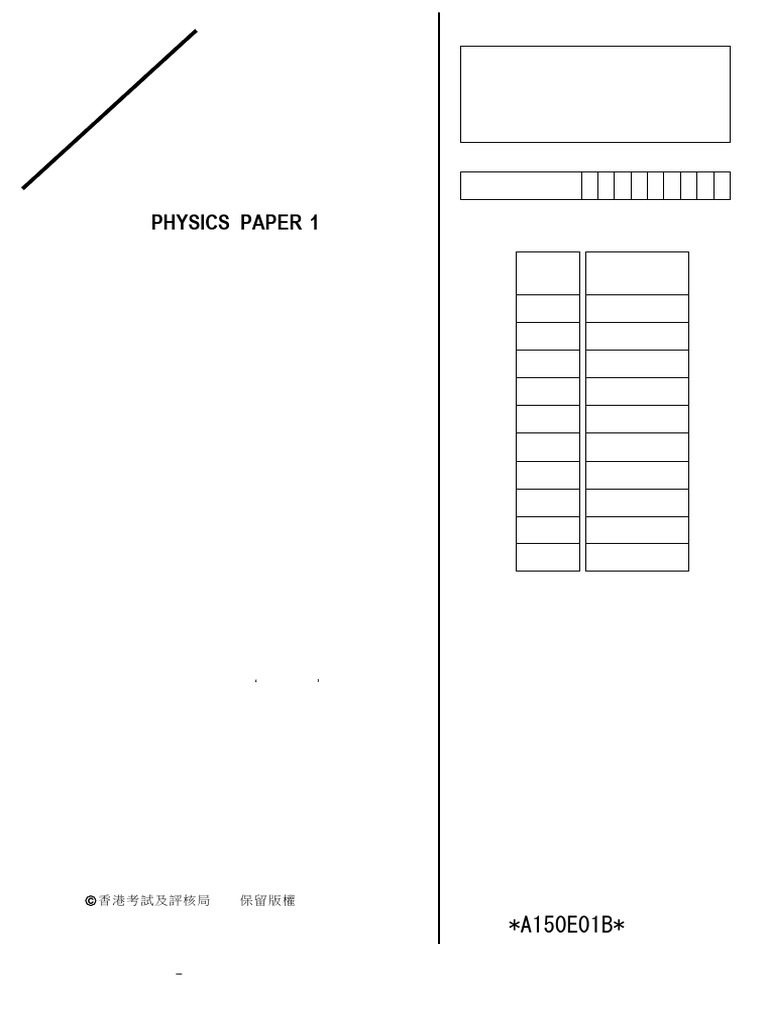 2017 DSE Phy 1B-(E) | PDF | Incandescent Light Bulb | Gases