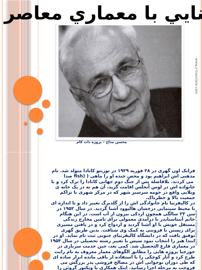 memari-frank-gehry-[www.ir-translate] | PDF