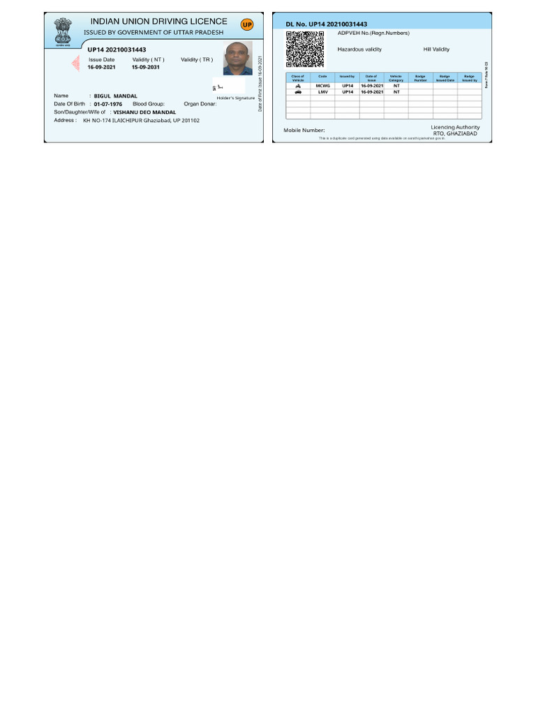 UP14 20210031443 - Driving - License | PDF