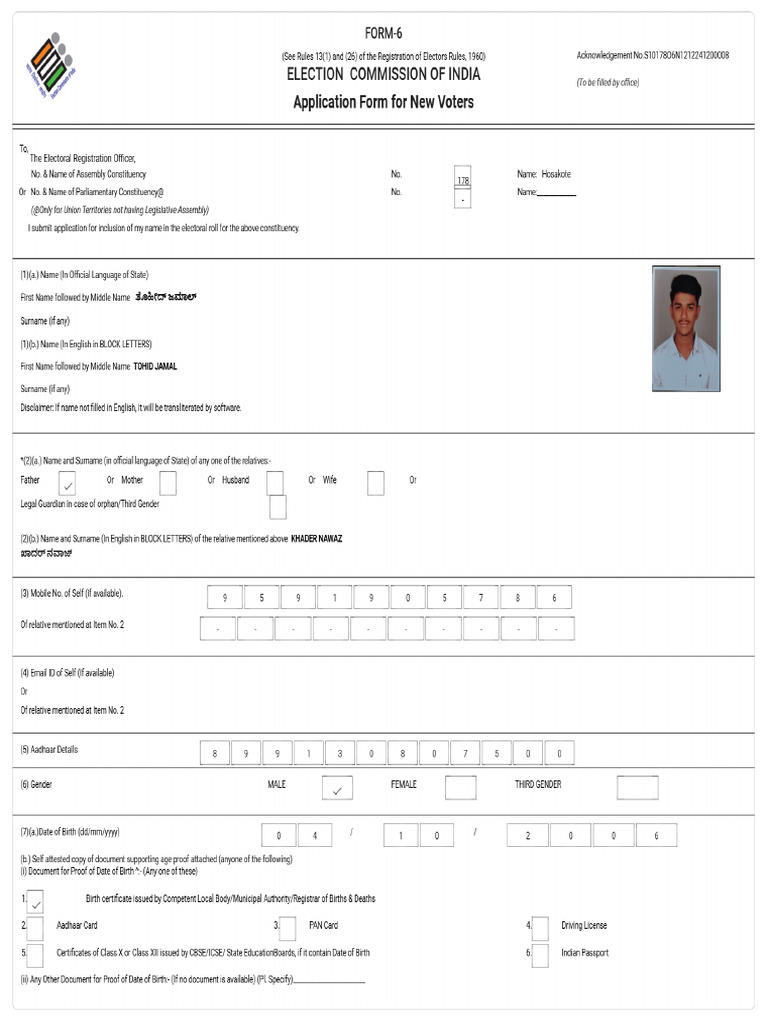 Form6 S10178O6N1212241200008 PDF | PDF