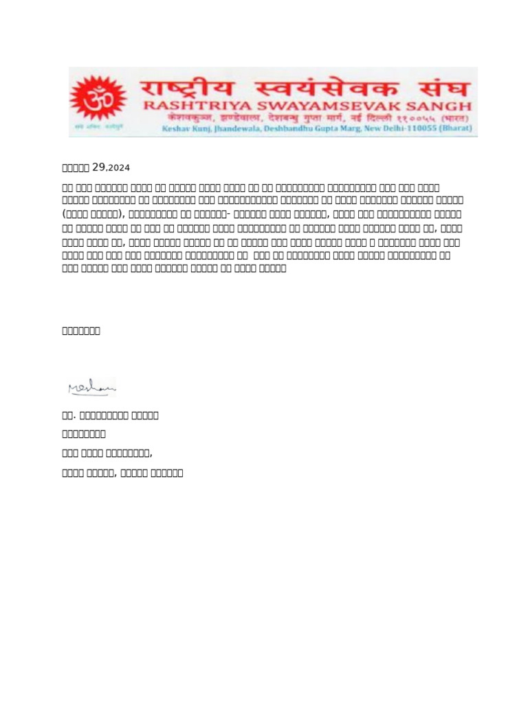 Student Record Class 10 | PDF