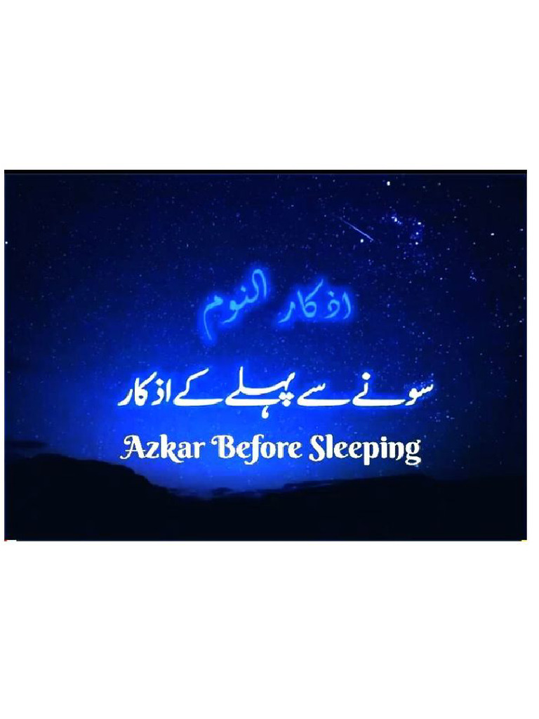 ~Azkar before Sleeping | PDF