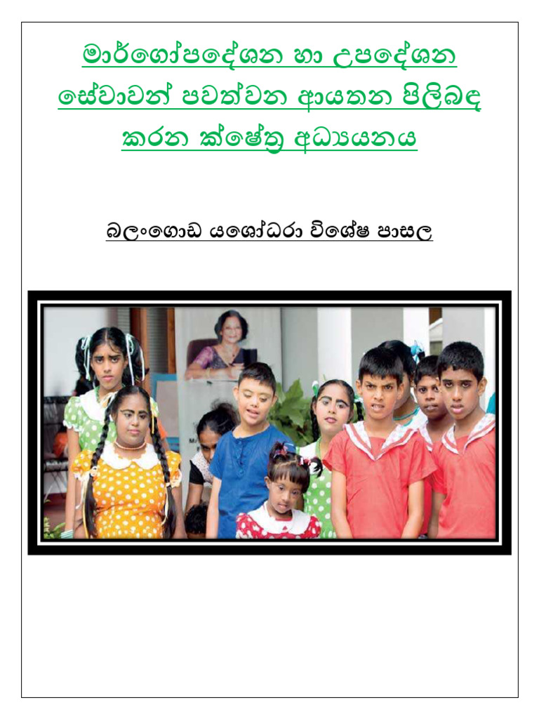 Assignment Tharu | PDF