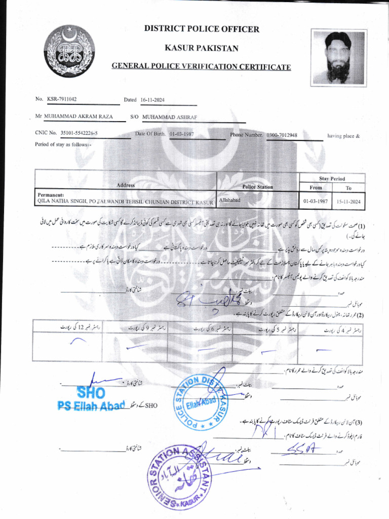 "TFRF'F': District Police Officer | PDF