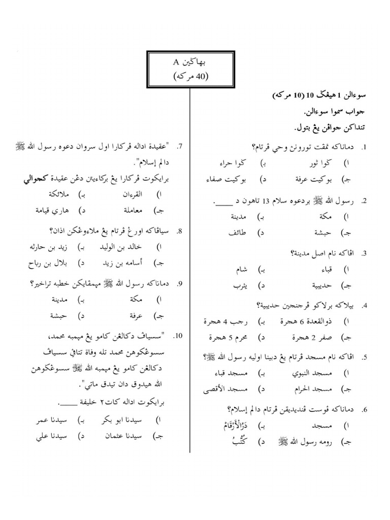 Upkk | PDF