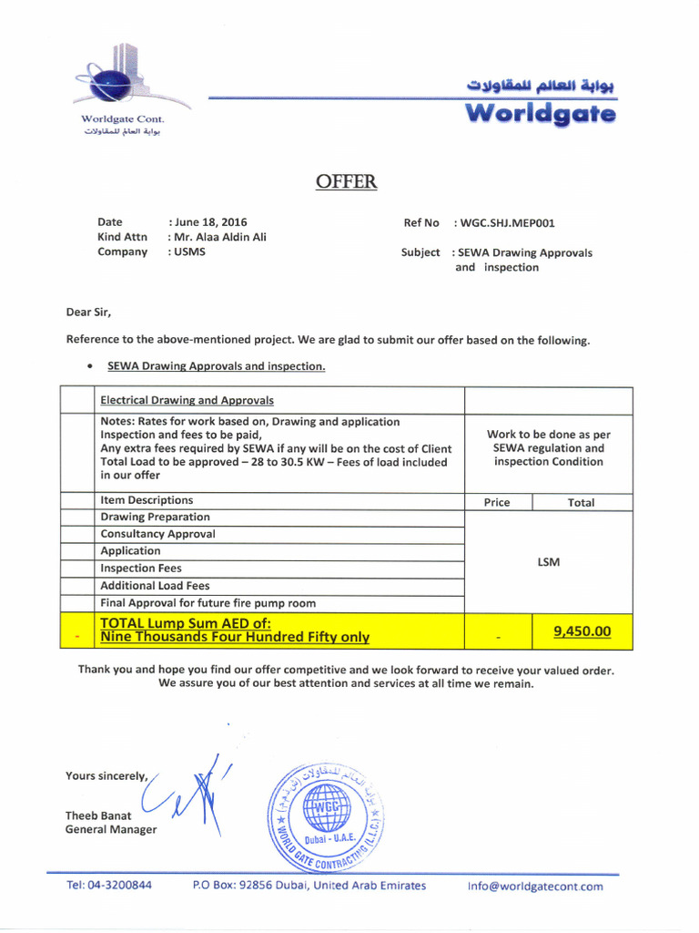 WGC SHJ Mep0013 | PDF