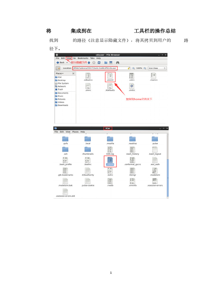 Eetop.cn 将Calibre集成到在Cadence Virtuoso工具栏的操作总结 | PDF