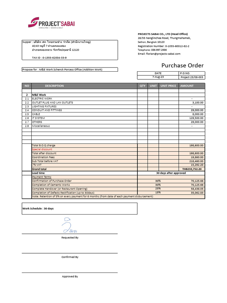 03 PO สหไทย | PDF | Government Finances | Payments