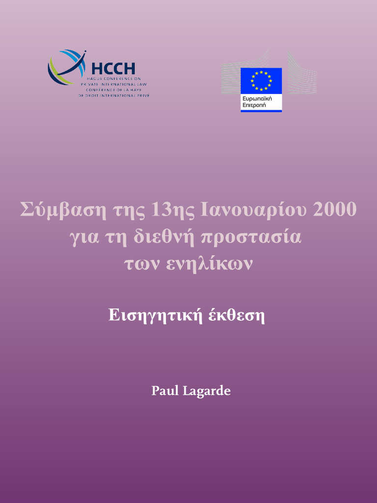 e9dad76e-e5d4-486b-af27-acd5ef0d314e | PDF