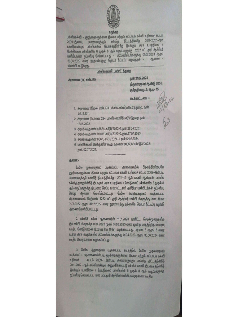 SSA Post Continuous Order | PDF