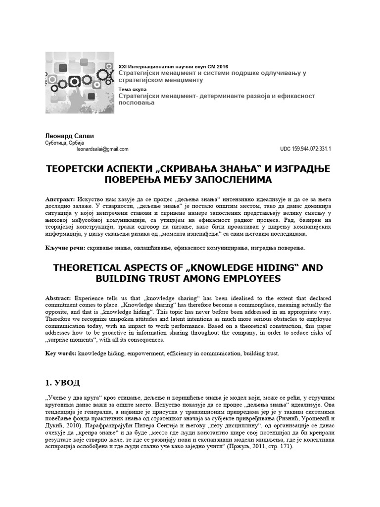 Teoretski Aspekti "Skrivanja Znanja" I Izgradnje Poverenja Među ...