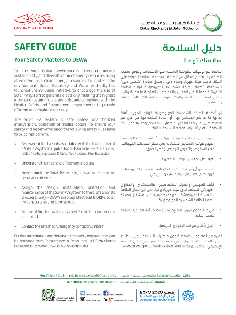 Safety Guide | PDF