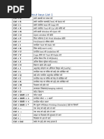 Mangal Remington GAIL Short Code - Alt Code Character Chart | PDF