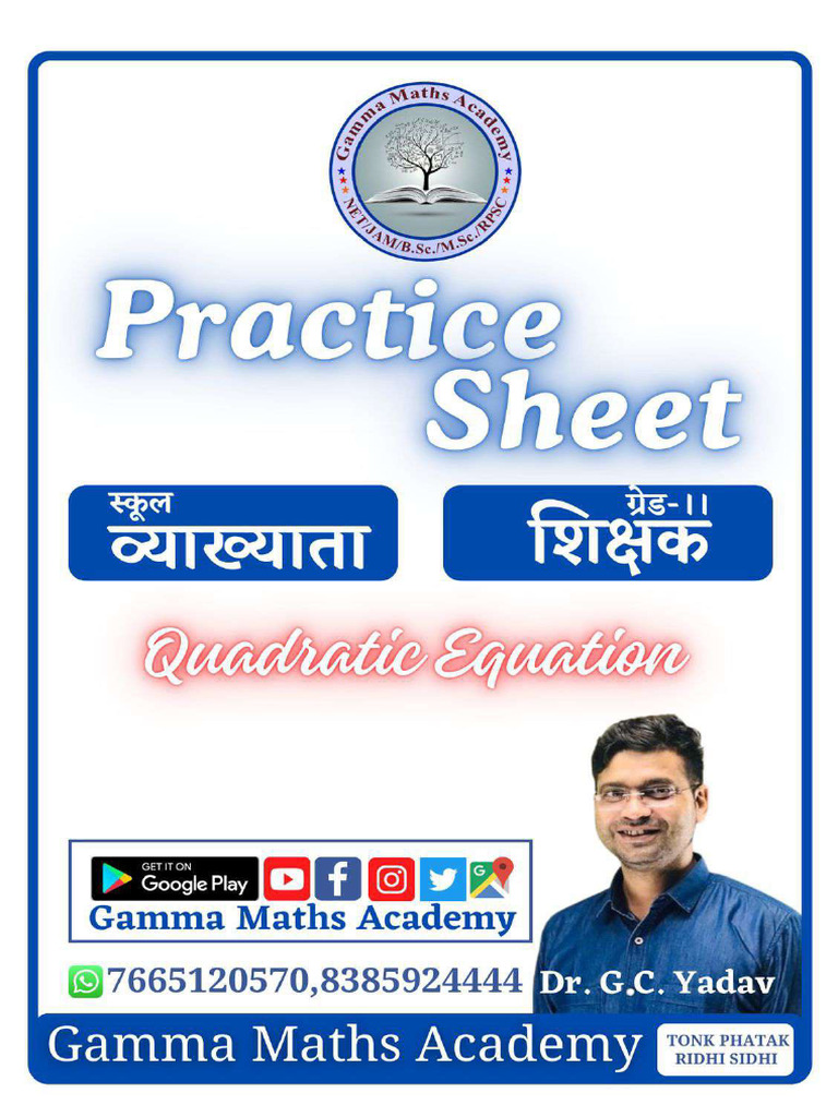 Quadratic Equation Practice Sheet RPSC 2025 | PDF