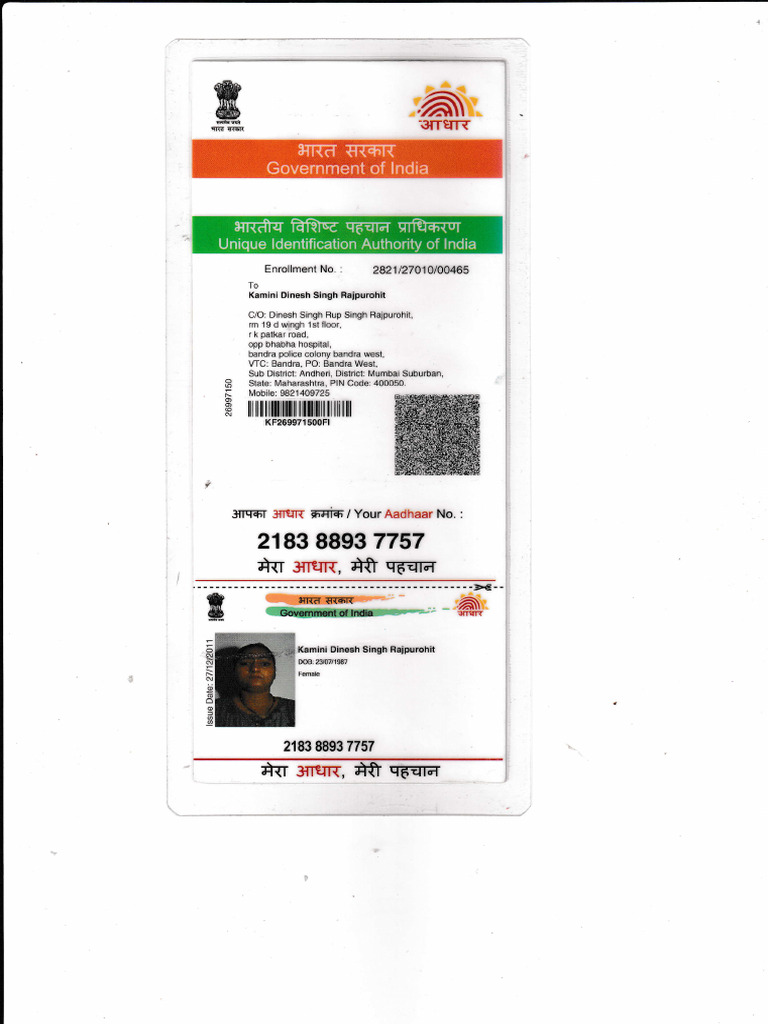 Adhar Scan Rajpurohit Kamini | PDF | Authentication | Computing