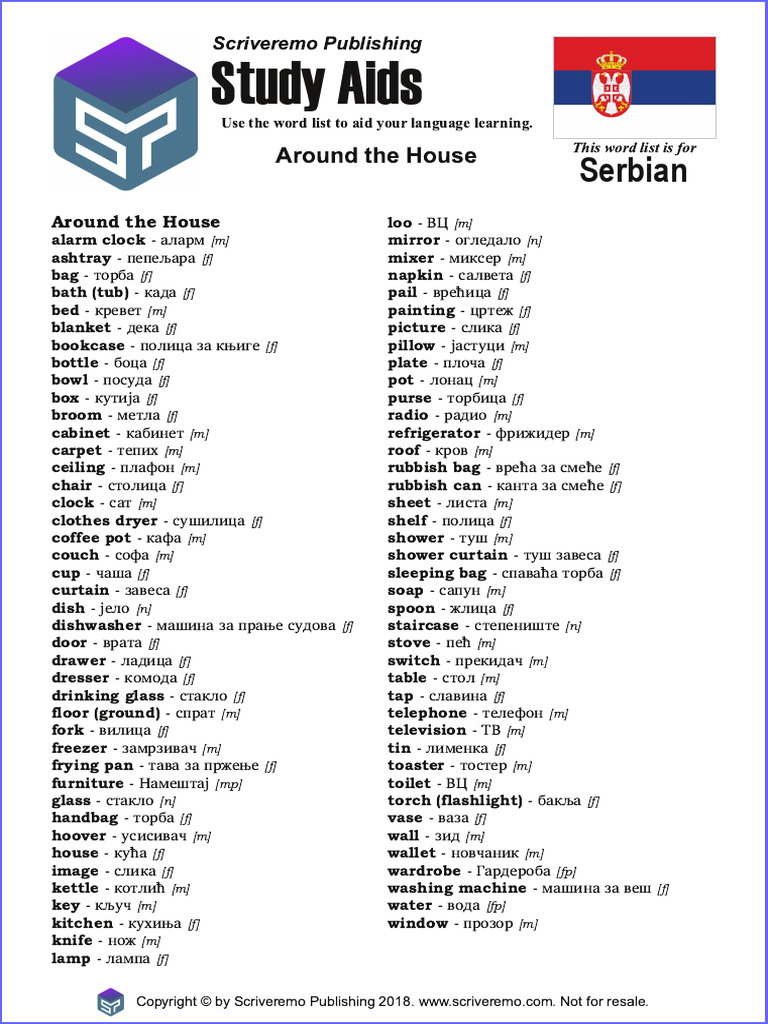 PDF Wordlists Serbian | PDF