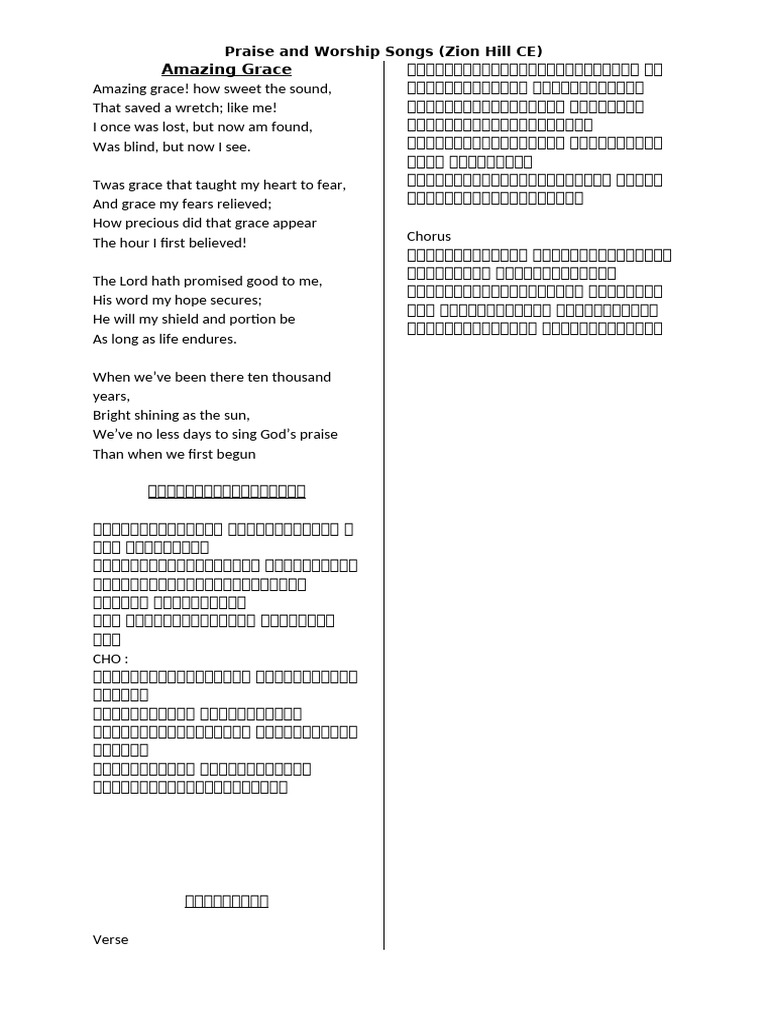 Amazing Grace | PDF