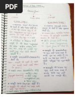 Sanjiv Pass Book Class 10 | PDF
