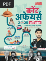 Vmou Assignment Front Page | PDF