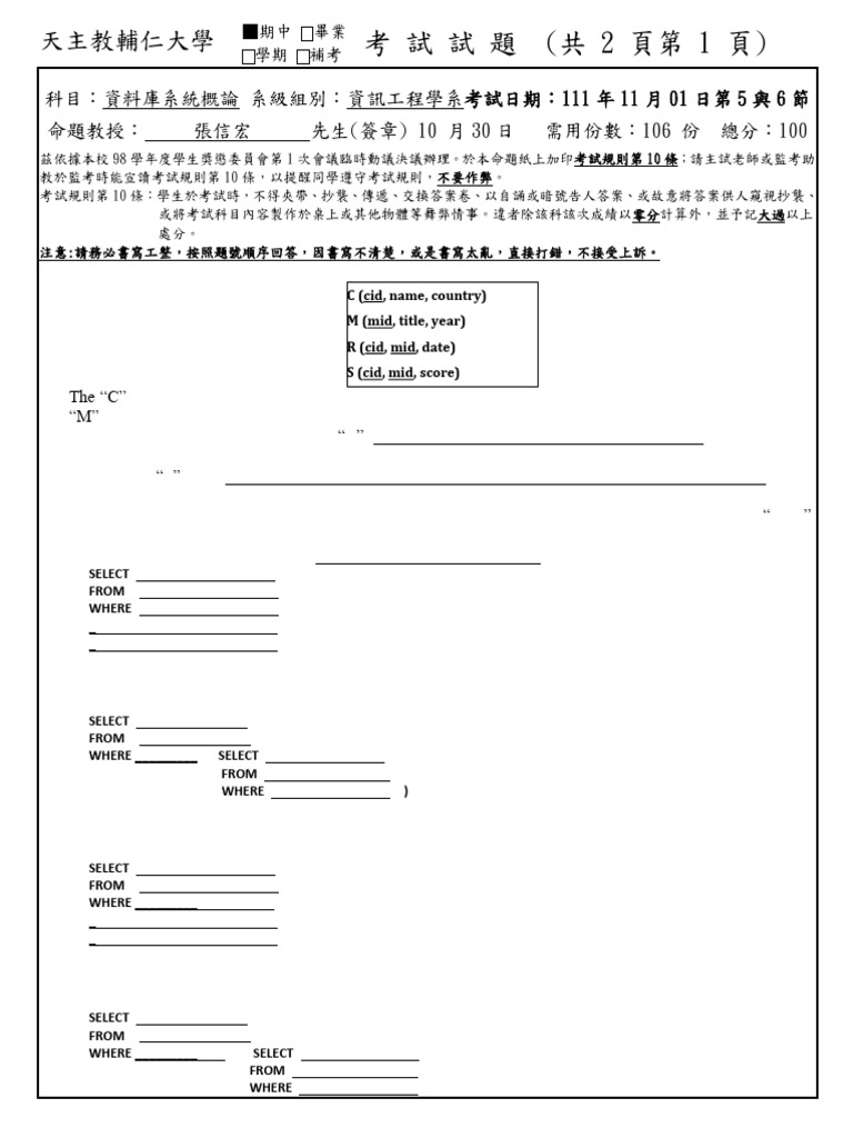 Database Systems Midterm Exam Questions | PDF | Table (Database) | Databases
