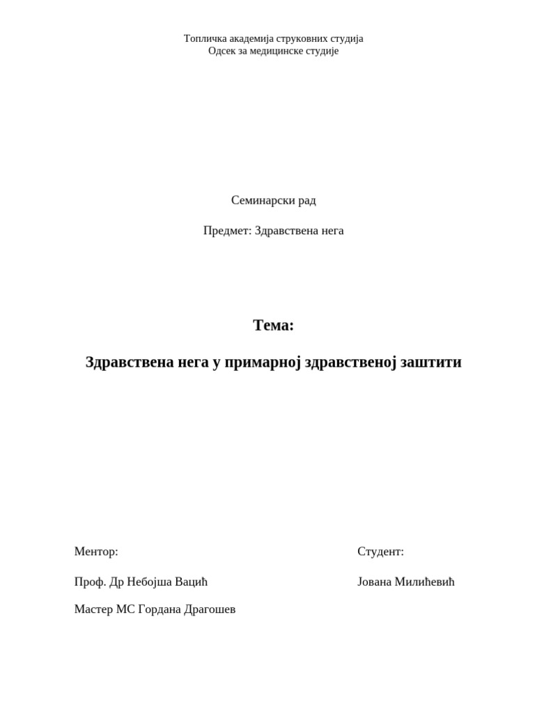 Seminarski Zdr Nega Jovana Milicevic | PDF