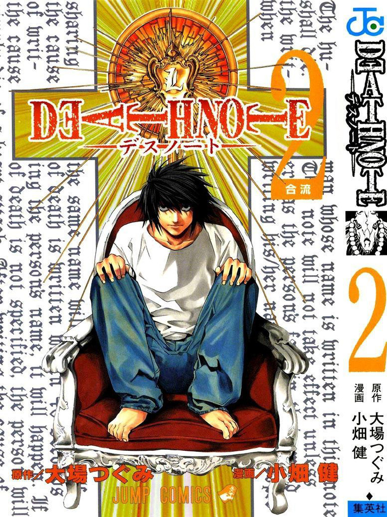 Death Note - 2004 (Shueisha) - 002 | PDF