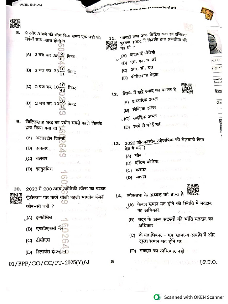 DOC-20250104-WA0032[1] | PDF