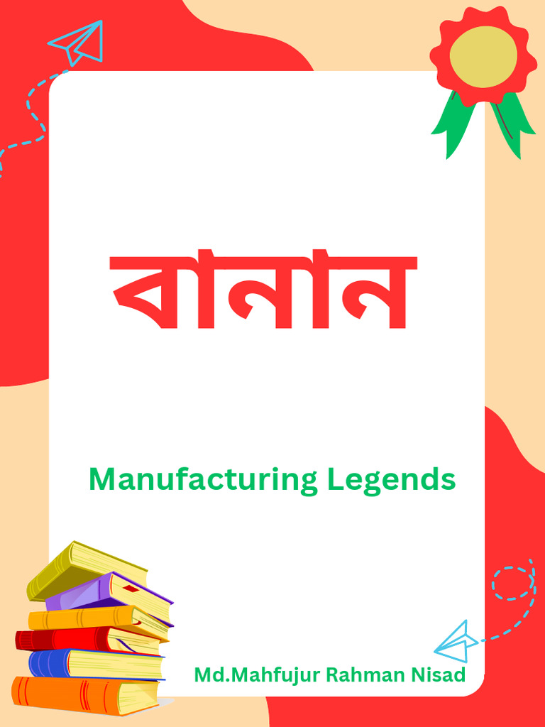 বানান Manufacturing Legends Eza2an | PDF