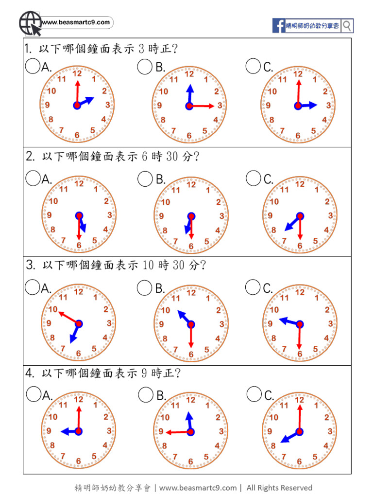 K3 - I Can Telling Time2 | PDF