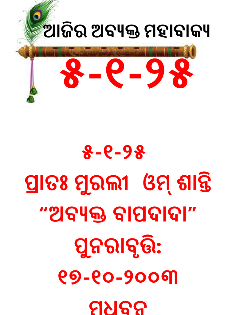 05 January 2025 | PDF