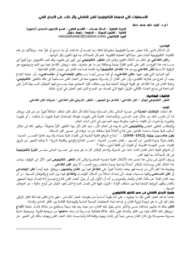 MJAS - Volume 2 - Issue 3 - Pages 1-6 | PDF