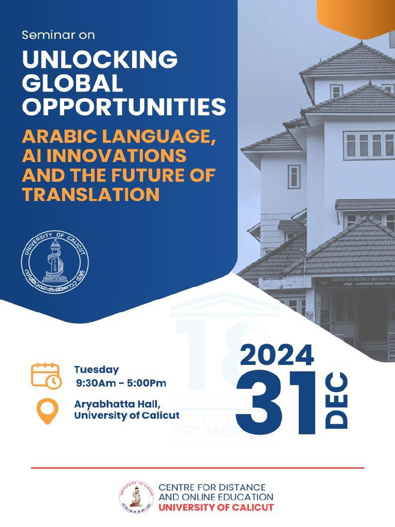 Seminar Brochure | PDF