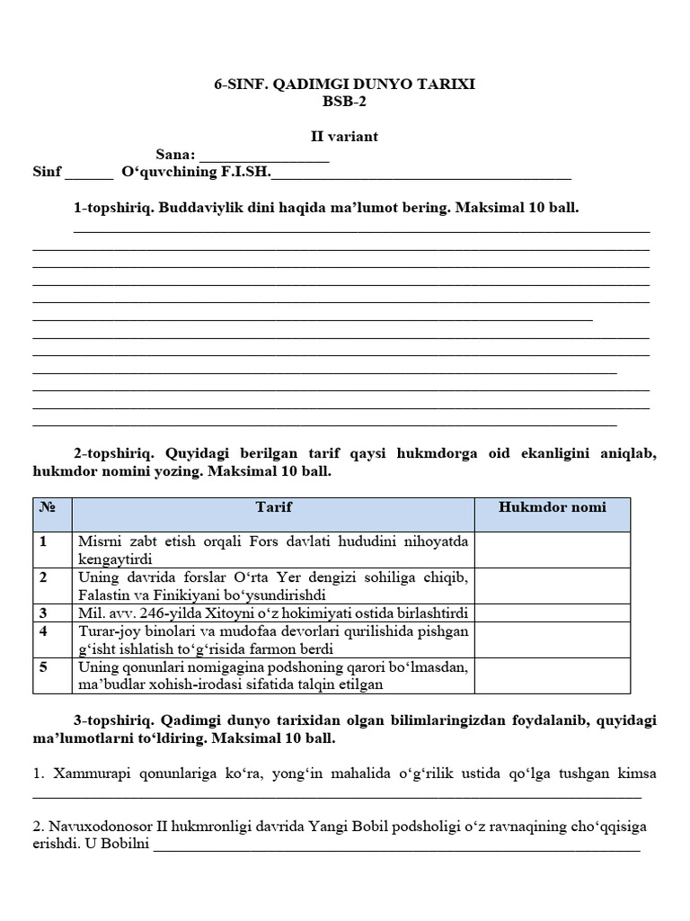 6-sinf Tarix 2-BSB 2-var. @summativ_formativ_baholash | PDF