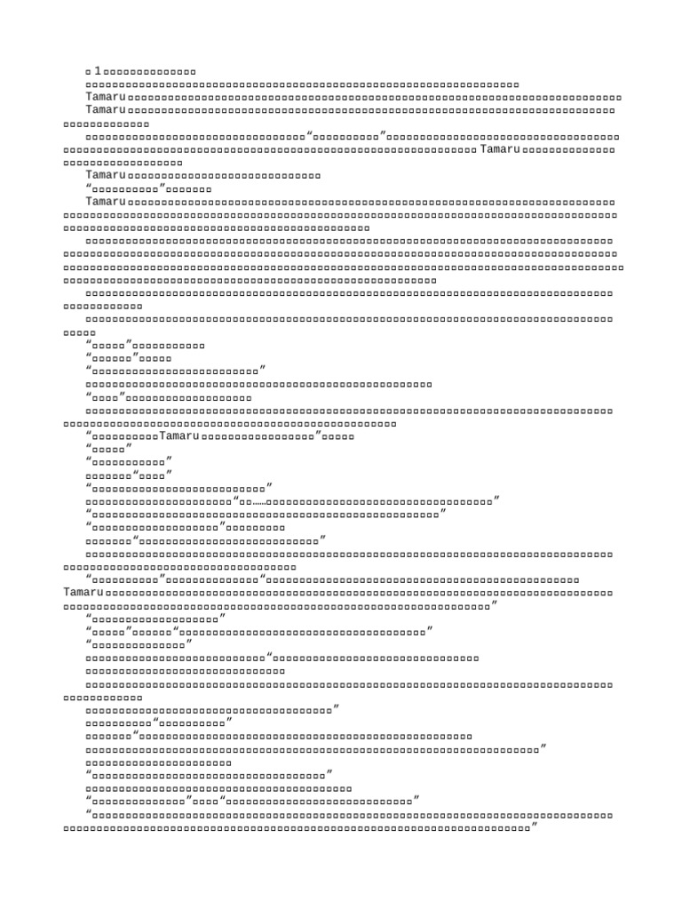 村上春树：《1Q84》第2部 | PDF