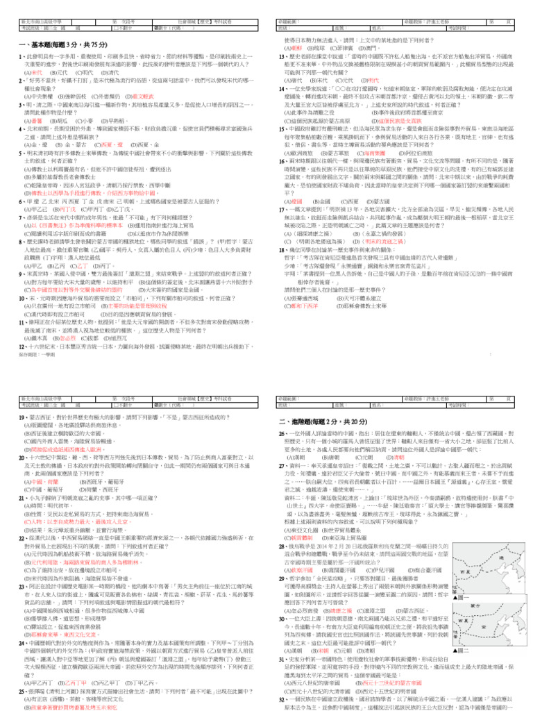 11201 05 PDF