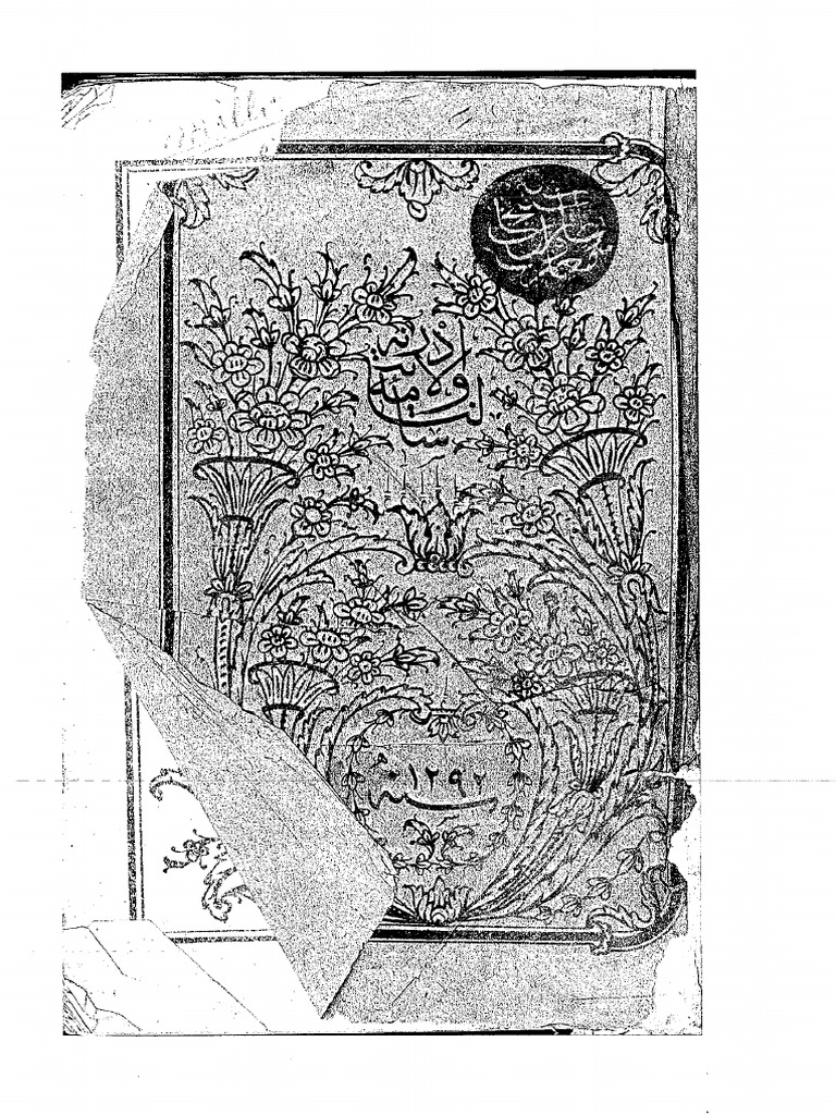 1875 | PDF
