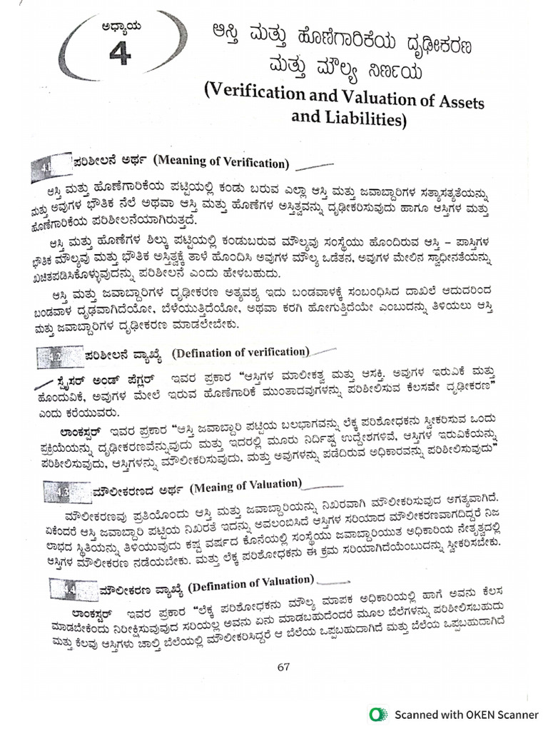 Auditing 3rd chapter | PDF