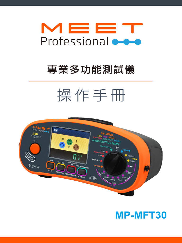 M19-MFT30 Manual CNT | PDF