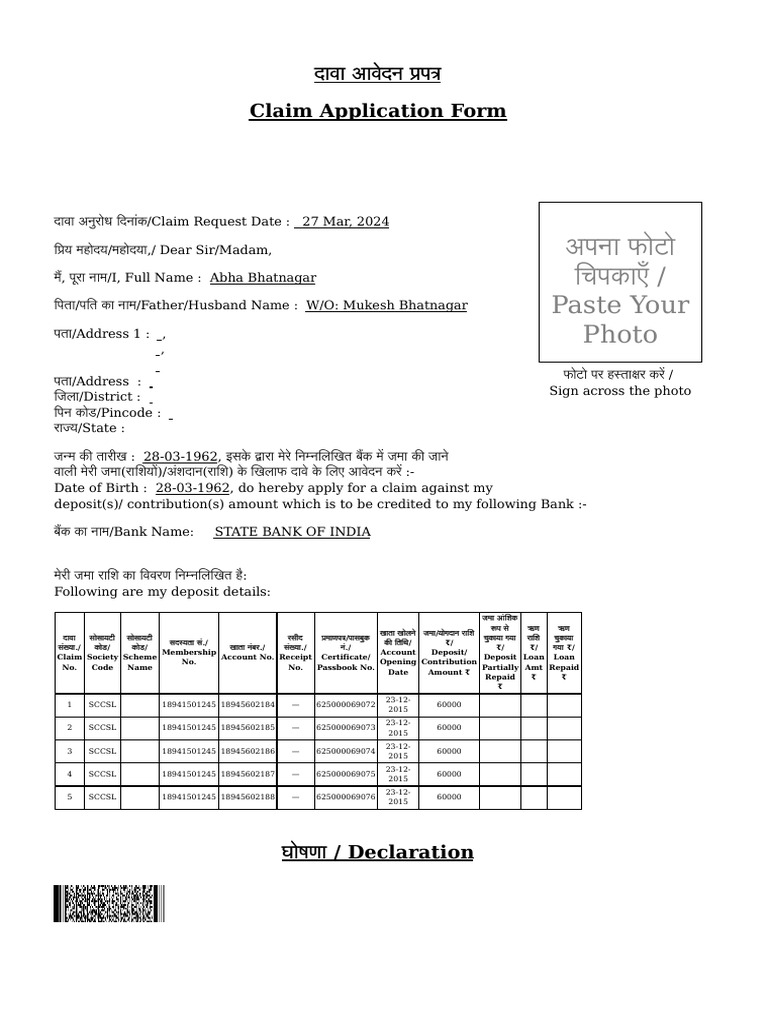 Sahara Aknowladgement Recpt | PDF