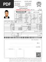 Kabul City Postal Code Directory | PDF