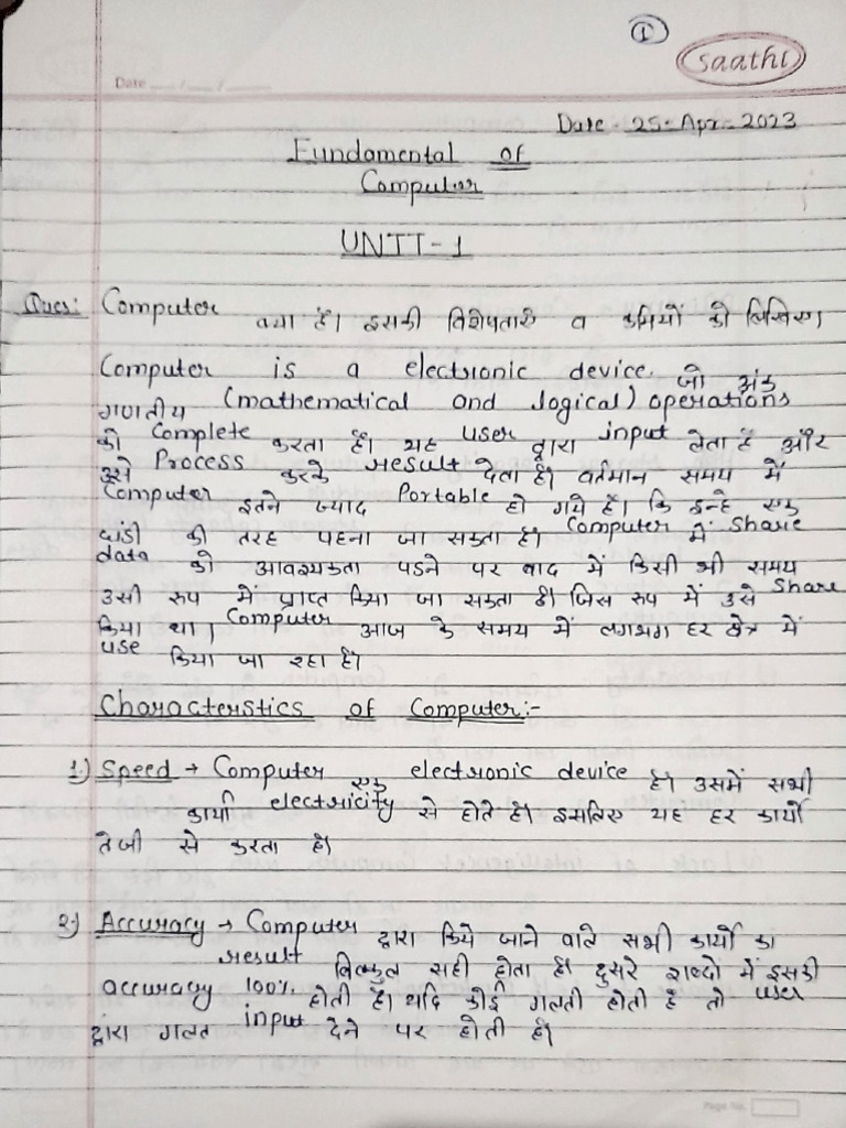 Unit - 1 Fundamentals | PDF