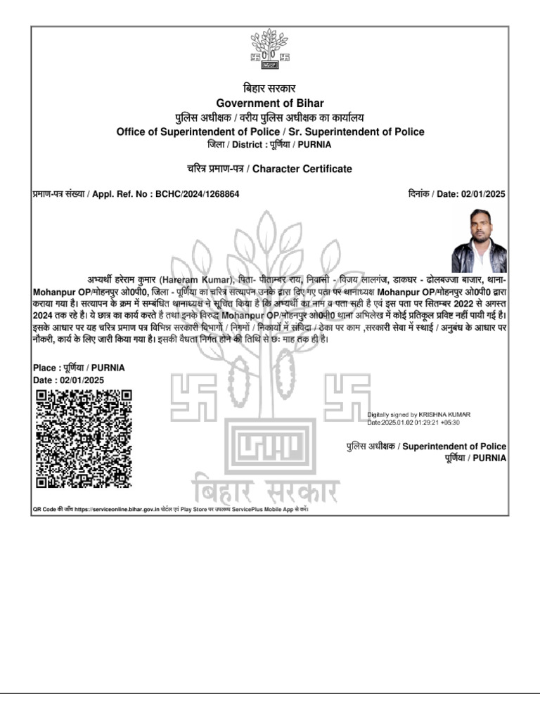 BCHC 2024 1268864 | PDF