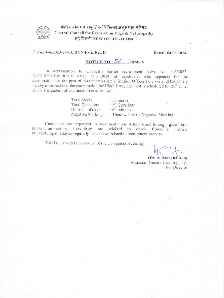 Hindi Language Test 04062024 | PDF