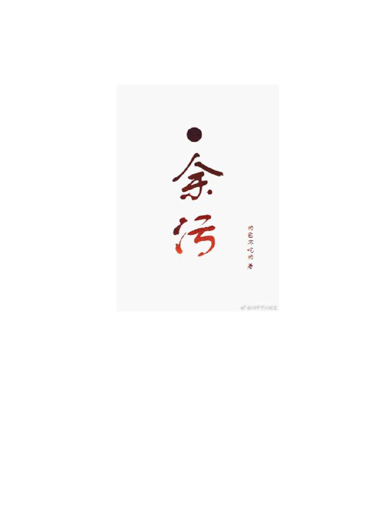 YUWU - Livro 1 - Compressed | PDF | Exército | Império Bizantino