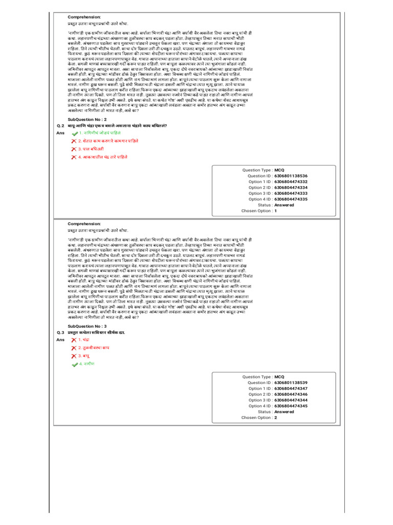 BMC Response sheet _removed | PDF
