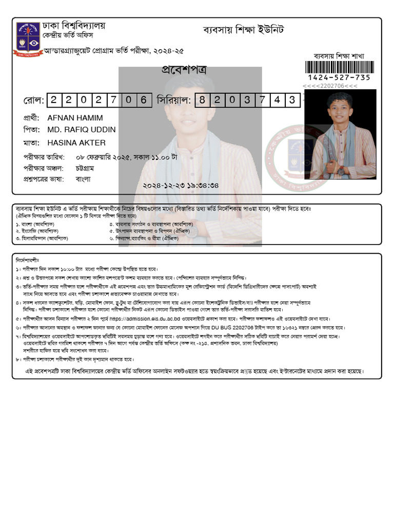 009 Bus - 1424527735 - 2202706 | PDF